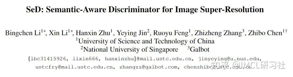 CVPR2024 | SeD适用于图像超分辨率的语义辨别器 - 知乎