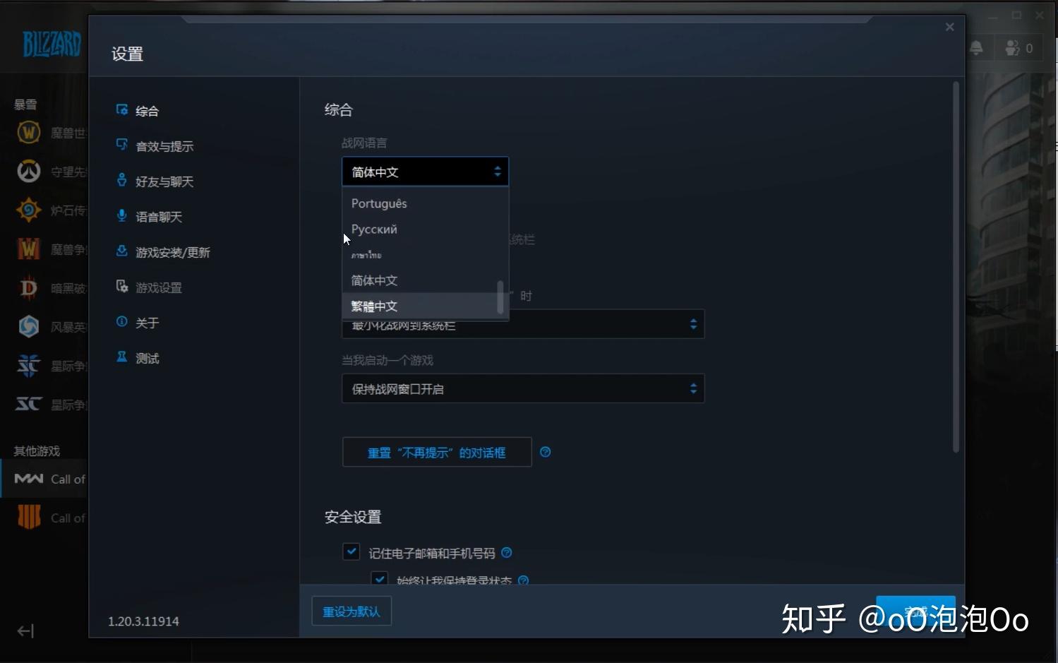 COD16(挖贯鹅闯)睡欣+壮颊术+开敬怪锋 - 知乎