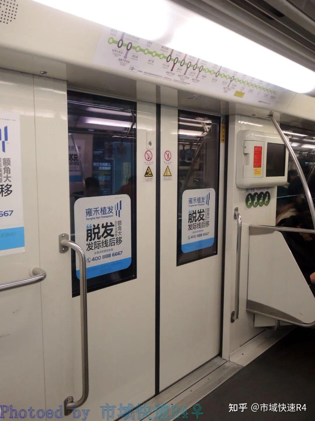 【Cities in Metro】（上海）配合大地的呼吸—超越七色的彩虹For Line 2（一） - 知乎