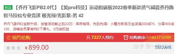 2022年跑鞋汇总(1) - 知乎