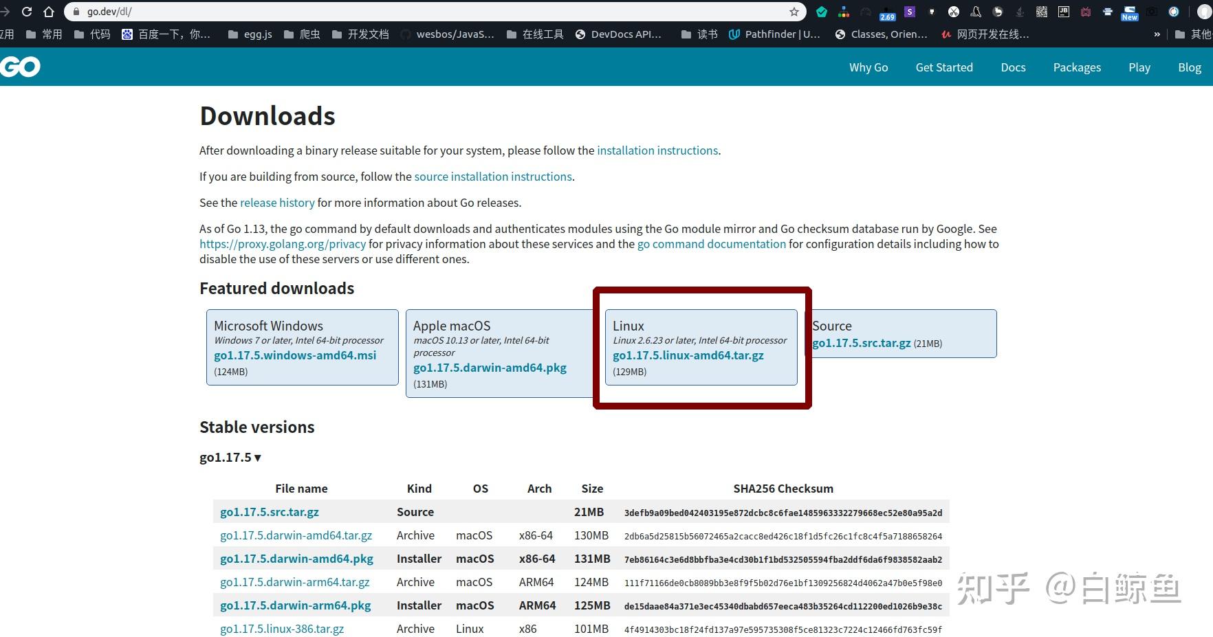 Linux下Go的安装、配置 、升级和卸载 - 知乎