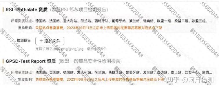 TEMU要求的GPSD报告是什么？如何办理？ - 知乎