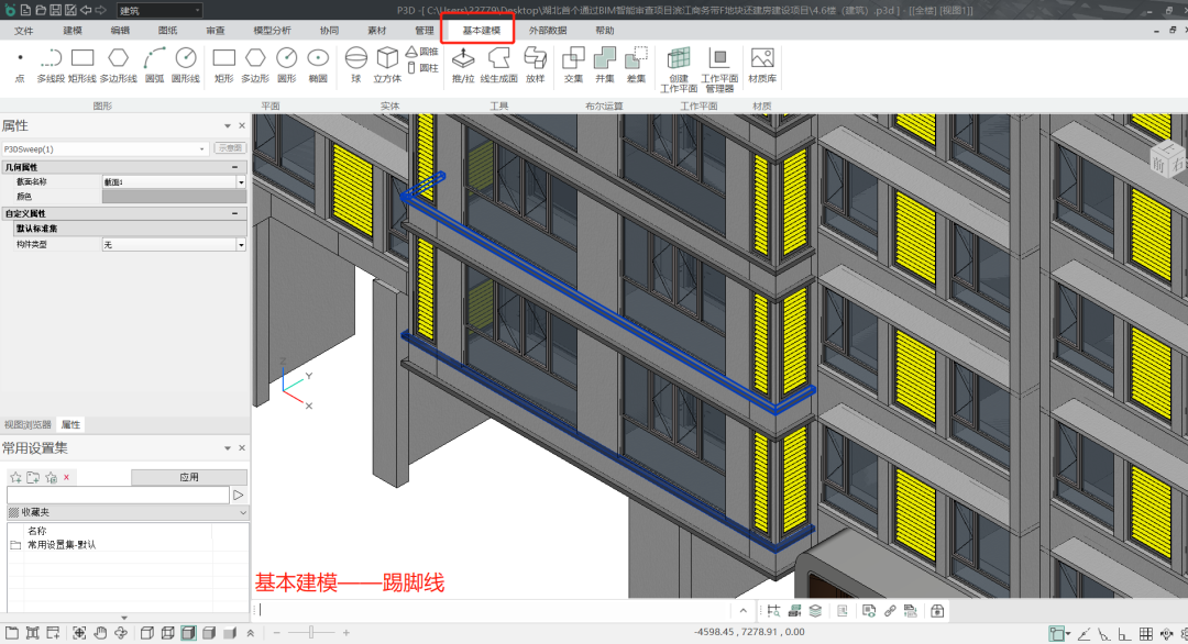 湖北首个通过BIM智能审查项目丨湖北省院•滨江商务带案例分享 - 知乎