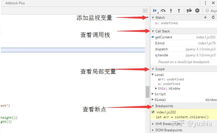 F12 - 开发者工具详解 - 知乎