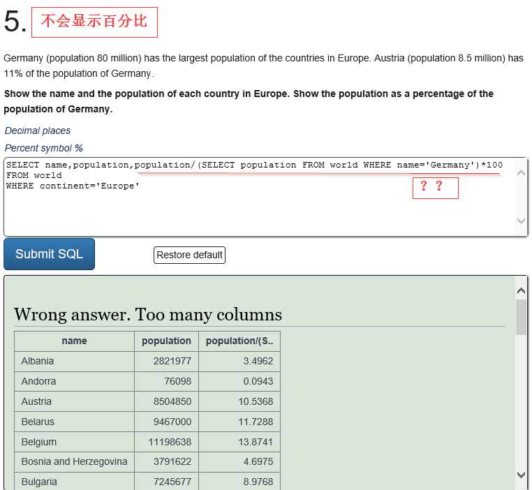 SQLzoo 练习题笔记及答案解析1 - 知乎