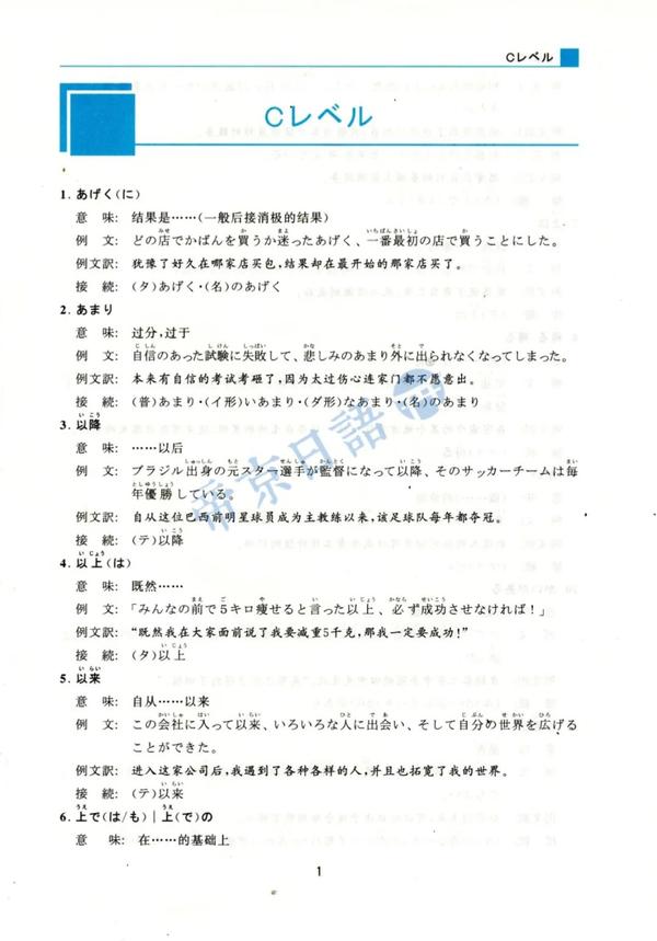 免费｜Jtest.C级语法条目逐句讲解视频课 - 知乎