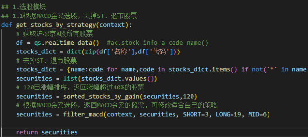一个实用的股票模拟交易框架【附Python完整源码】 - 知乎