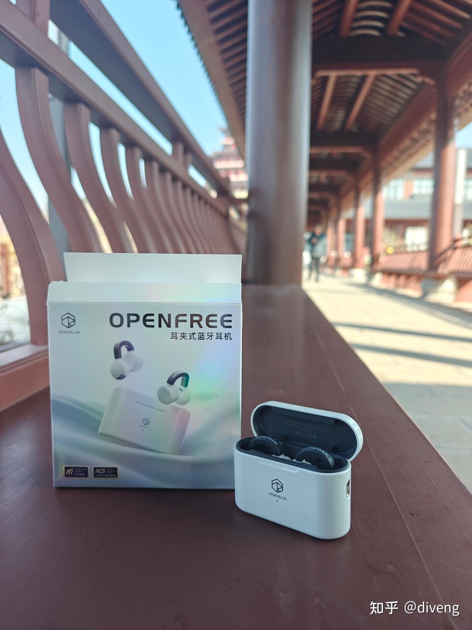 「7月份开放式蓝牙耳机推荐榜单」弱水时砂OpenFree蓝牙耳机：适合学生党、运动党的耳夹式耳机