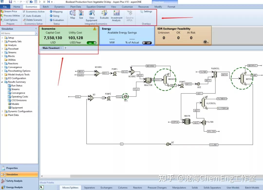 Aspen Process Economic Analyzer—AspenTech软件在经济评价中的应用 - 知乎