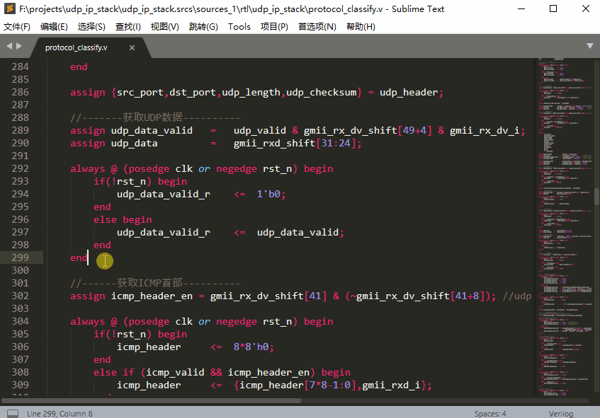 Sublime与verilog【二】：几款提升搬砖效率的插件！ 知乎 