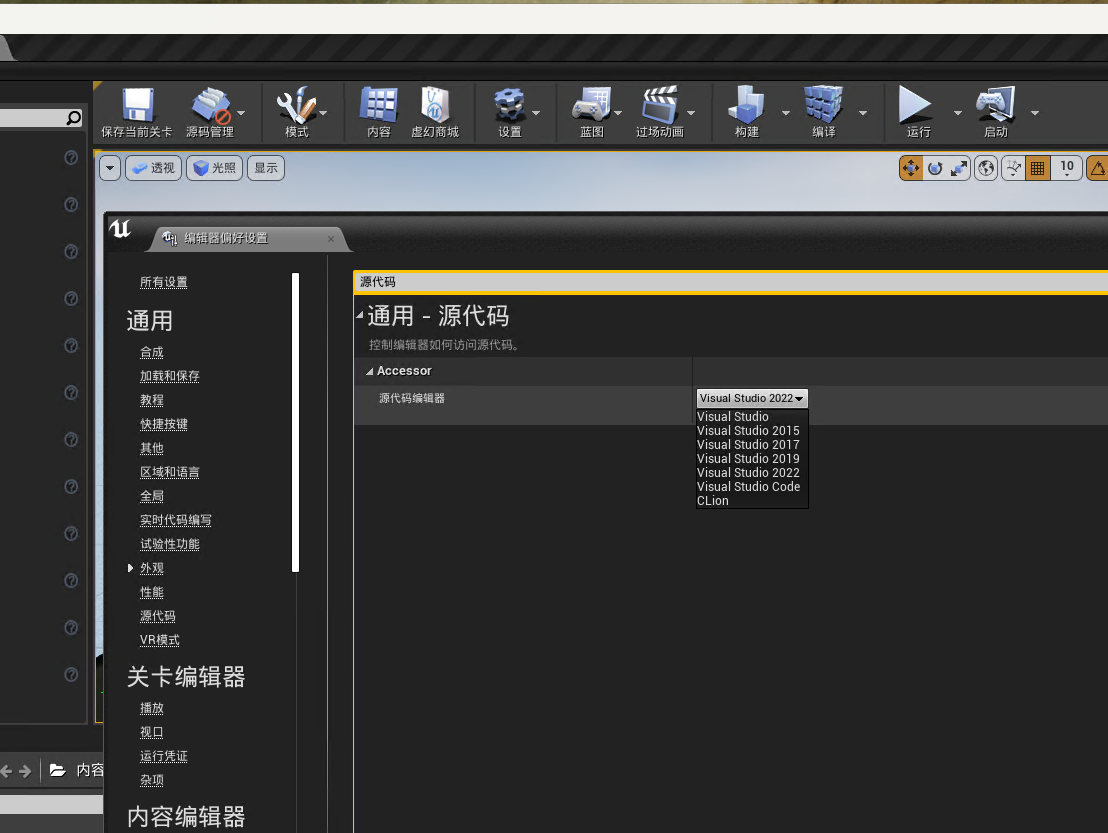 【一周一效果挑战】1-1:UE4.26魔改支持VS2022 - 知乎