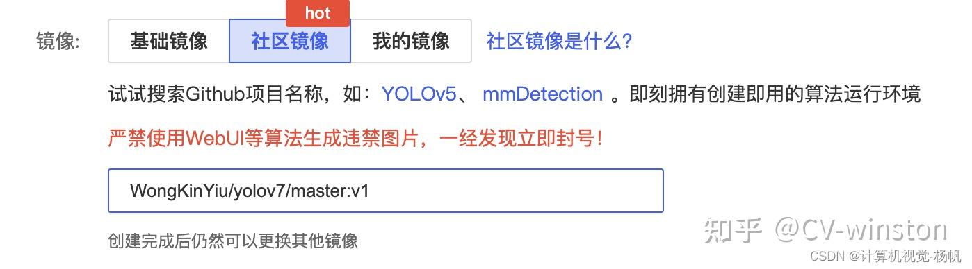 yolov7 训练crowded human 【head, full body, visible body box detection】 - 知乎