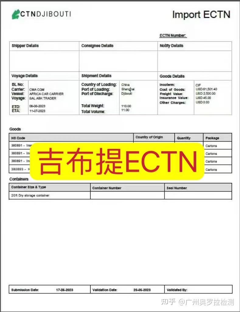一次性聊明白非洲ECTN和COC那档子事 - 知乎