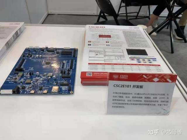 大陆首款EC登陆台北！PC市场迎“芯”搅局者 - 知乎