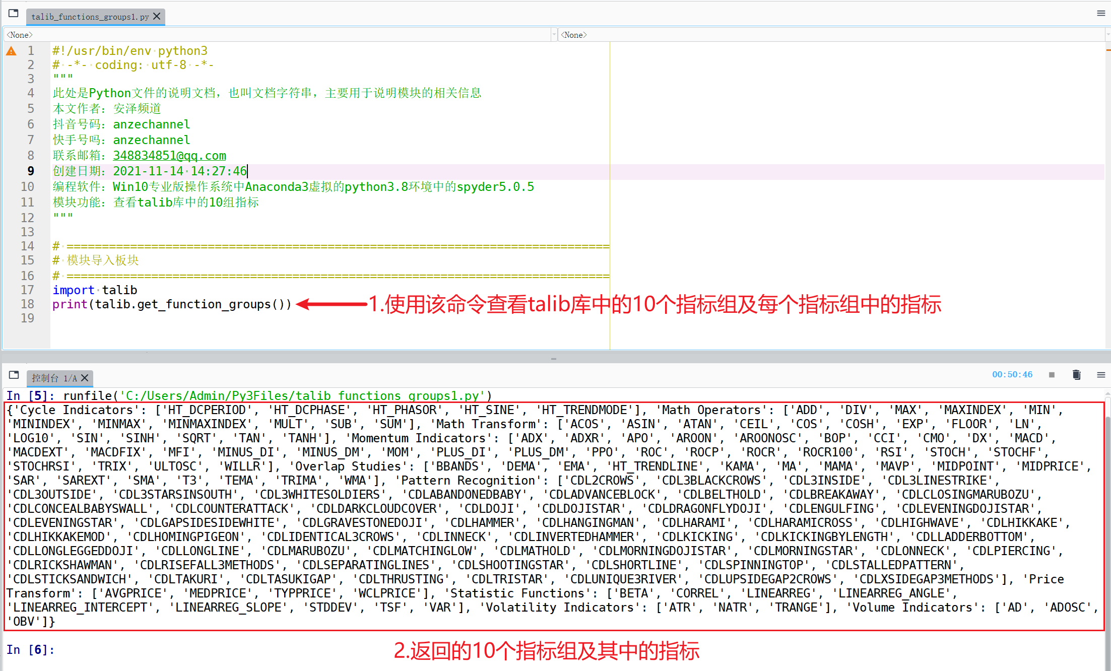 Python3教程009:证券技术分析利器ta Lib在python38虚拟环境中的安装与使用 知乎