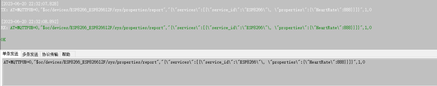 【ESP8266】使用MQTT协议 连接华为云iotDA，实现设备属性上报 - 知乎