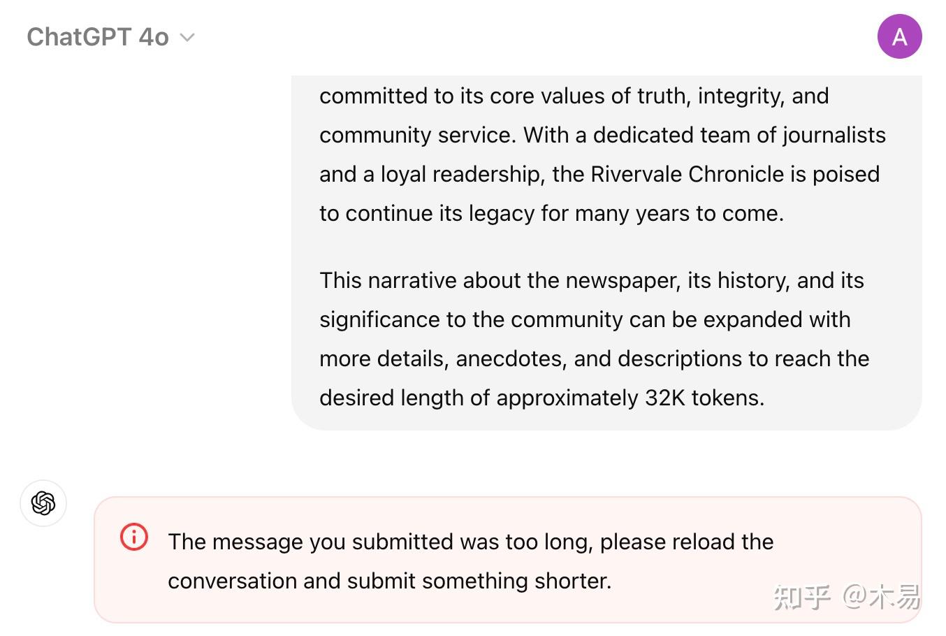 ChatGPT真实的上下文长度是多少？不是128K！ - 知乎