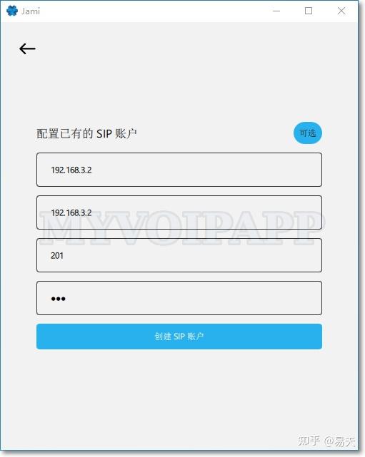 在 VoIP 网络中使用 Jami - 知乎