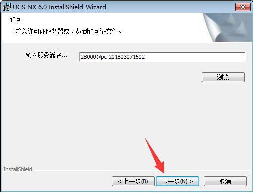 UG 6.0安装教程 - 知乎