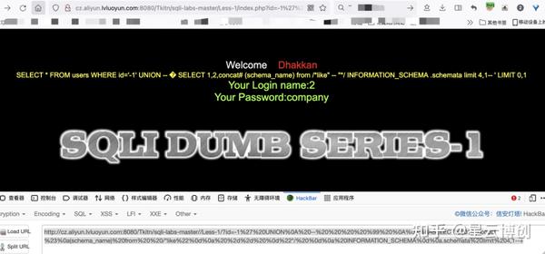【技术分享】SQL-FUZZ技巧及阿里云waf绕过方式 - 知乎