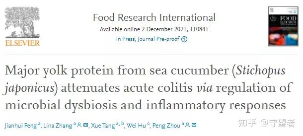 Food Research International：来源自海参的主要卵黄蛋白通过调节微生物紊乱和炎症反应来缓解急性结肠炎 - 知乎