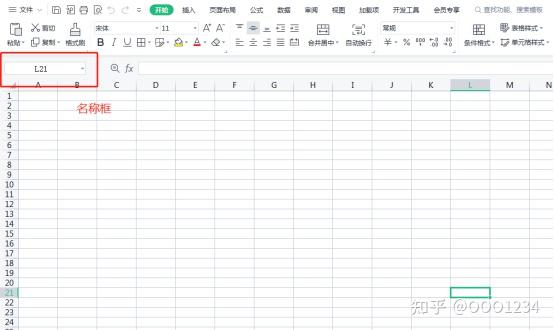 EXCEL界面介绍 - 知乎
