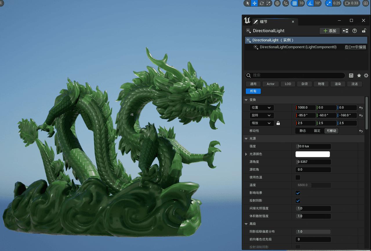 UE5 次时代材质新系统 Substrate 03 Slab 不透明&透明 - 知乎