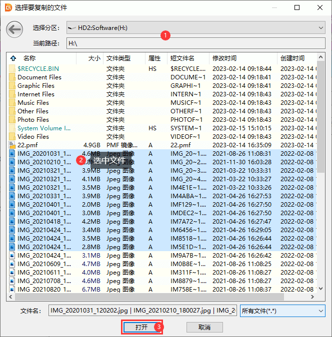 如何在Windows下读写Ext4/3/2分区？（DiskGenius教程） - 知乎