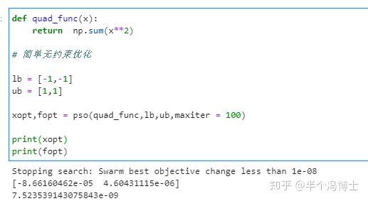 一个很随意的Python智能优化库，一个文件就是一个库-- PySwarm - 知乎
