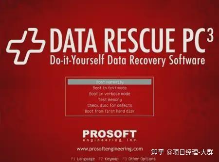 有哪些免费数据恢复？2025年10 款免费数据恢复软件工具推荐！ - 知乎