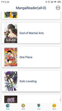 rocaca漫画有app吗或者其他看外国漫画的app支持英文的那种？ - 知乎