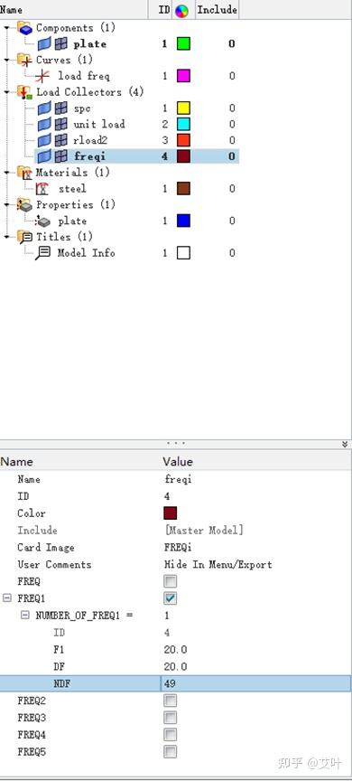 HyperWorks仿真介绍——频响分析 - 知乎