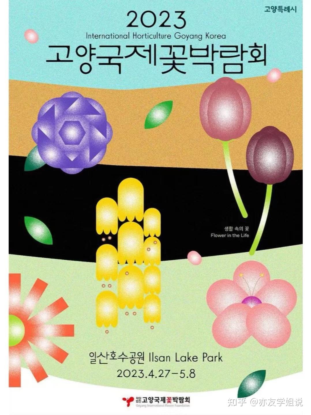 设计师推荐 | Ant Graphics - 知乎