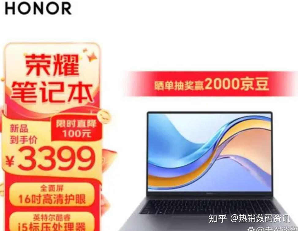 荣耀笔记本magicbook X 16战斗版怎么样？值得买吗？优缺点评测 知乎