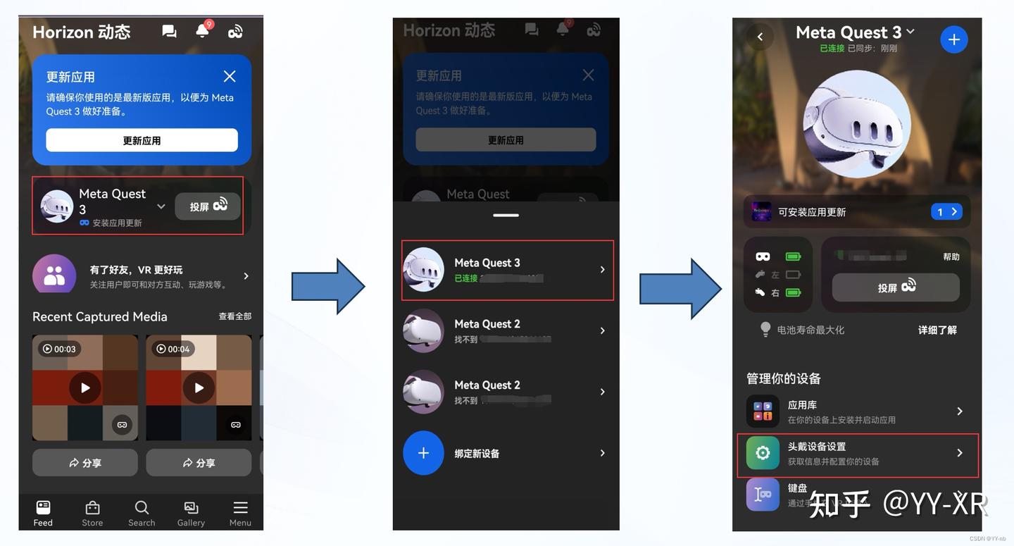 【重制版】Unity Meta Quest 一体机开发（一）：前期准备，Meta XR SDK导入和环境配置，配置玩家物体 - 知乎