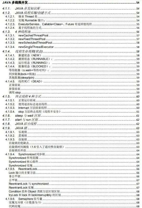 为毛不想做Java了，还不是因为6年经验去面试16分钟结束，如今的Java面试咋就那么难 - 知乎