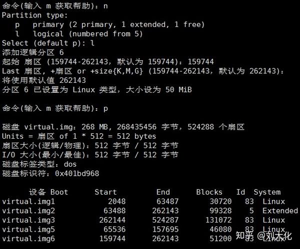 【linux】使用 dd 命令创建虚拟镜像文件 - 知乎
