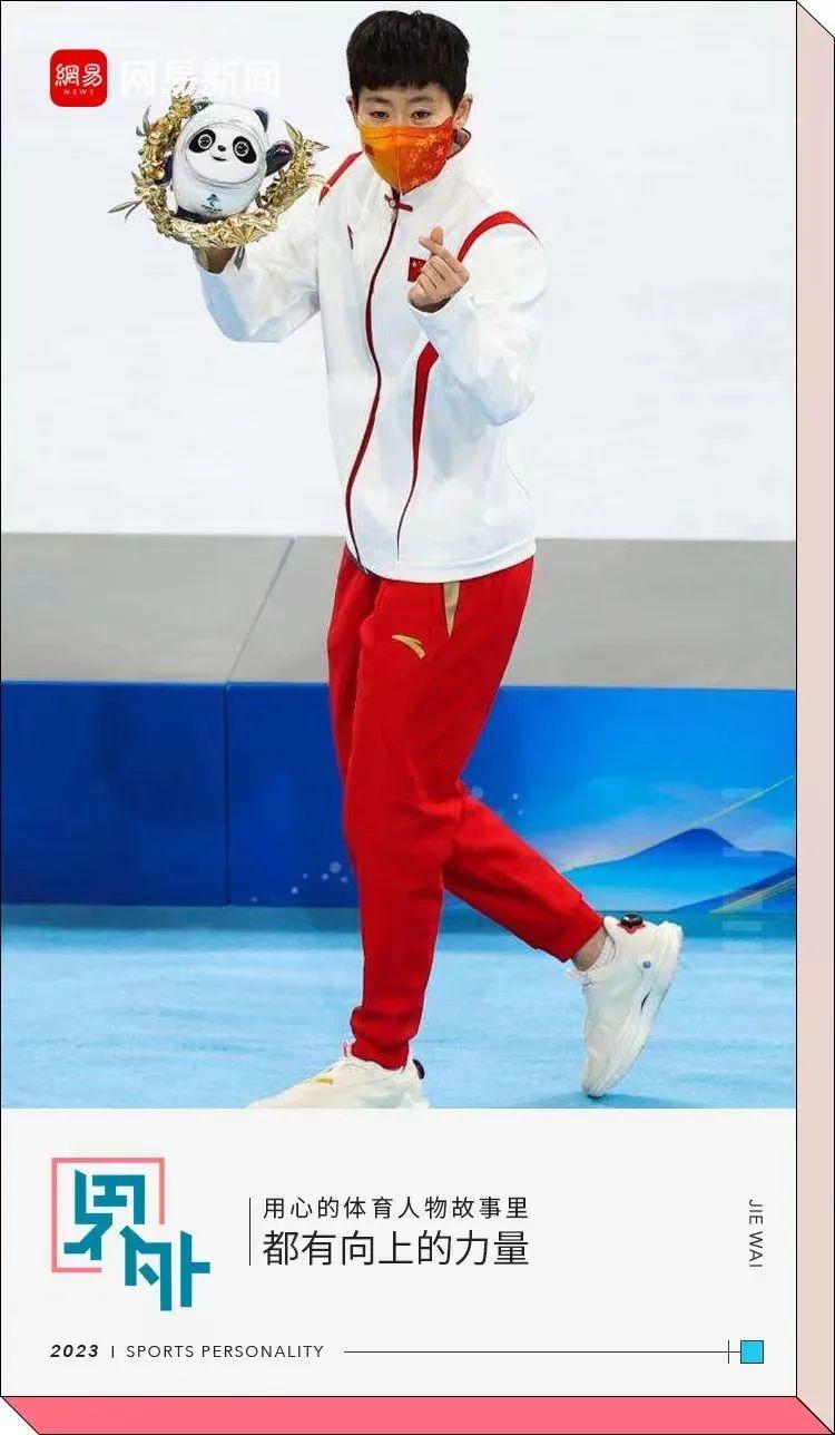 范可新接受「界外编辑部」专访，跨界参与「WCBA全明星周末」及「2023中国网络视听年度盛典」，亮相直播间与奥运冠军连麦拜年 - 知乎