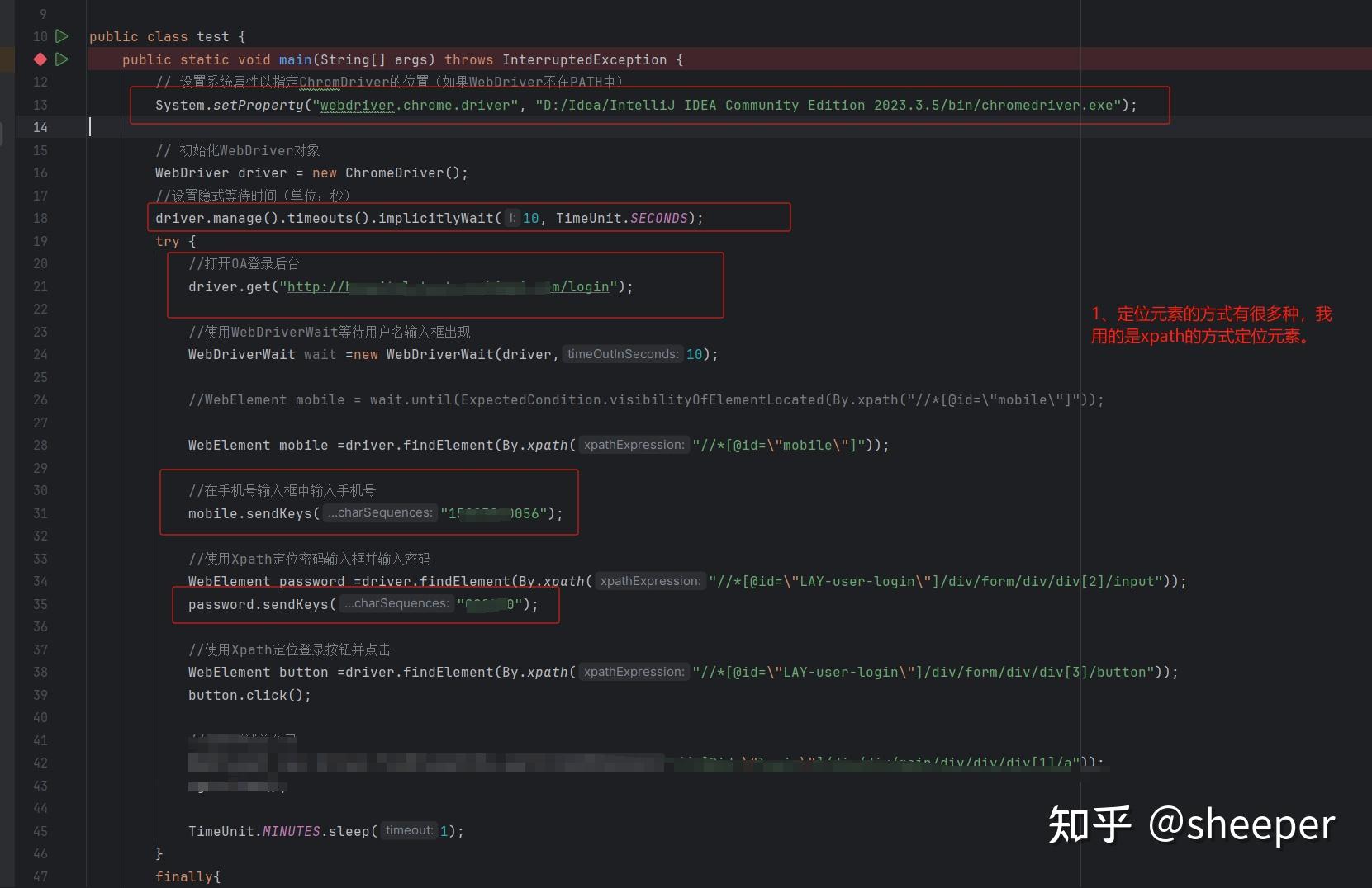 Web自动化入门篇javaselenium 知乎 