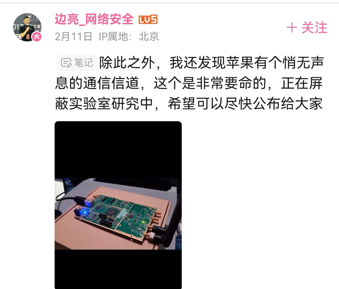 【图吧杂谈】EPCDIY与360边亮劫持Windows EXPLORER火绒误杀事件始末 - 知乎