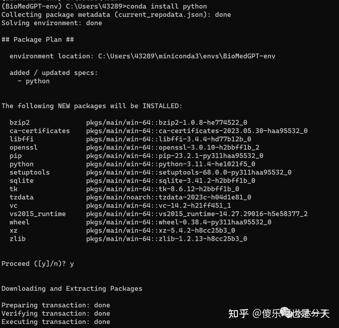 本地部署MiniCPM测试 - 知乎