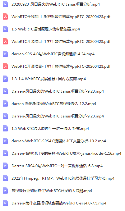 即时通信（IM）和实时通信（RTC）及WebRTC的区别 - 知乎