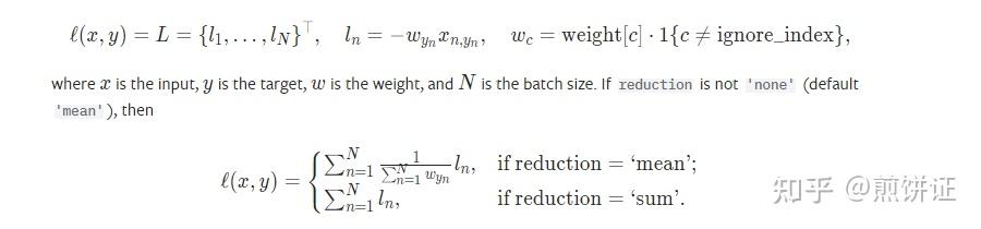 【Pytorch】CrossEntropy和NLLLoss的关系 - 知乎