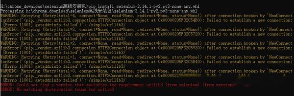 本地离线安装selenium超详细教程 知乎