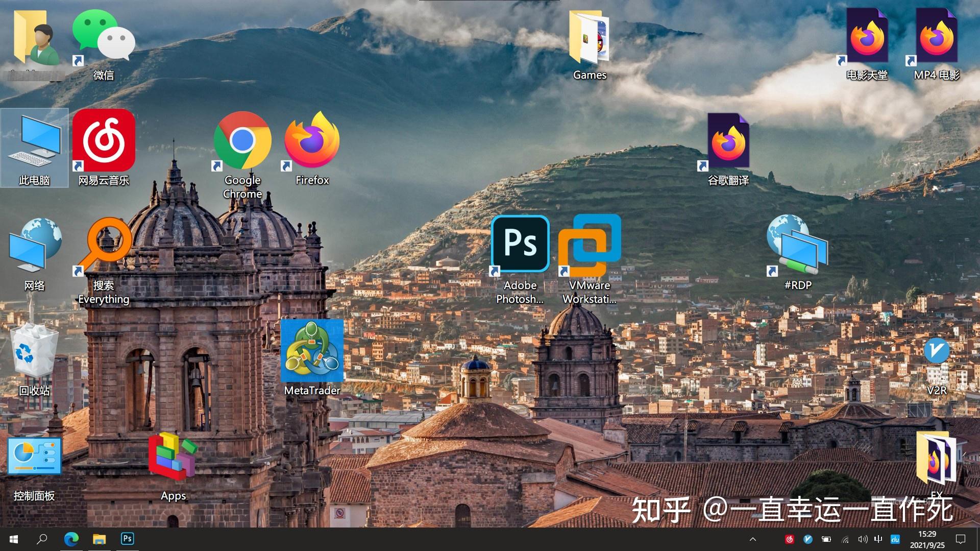 尝试使用 MacType 美化你的 Windows 吧 - 知乎