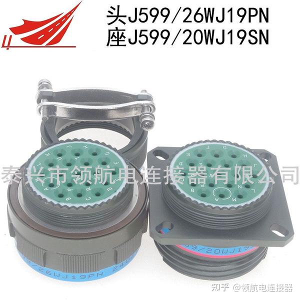 21芯J599系列航空插头圆形电连接器J599/26FJ21PN J599/20FJ21SN J599/24FJ21PN-H - 知乎