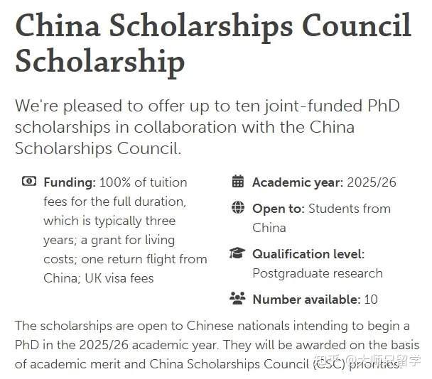 英国约克大学25Fall博士CSC奖学金开放申请 - 知乎