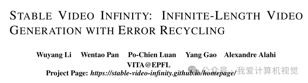 EPFL提出Stable Video Infinity：让AI学会“自我纠错”，无限长度视频生成不再是梦 - 知乎