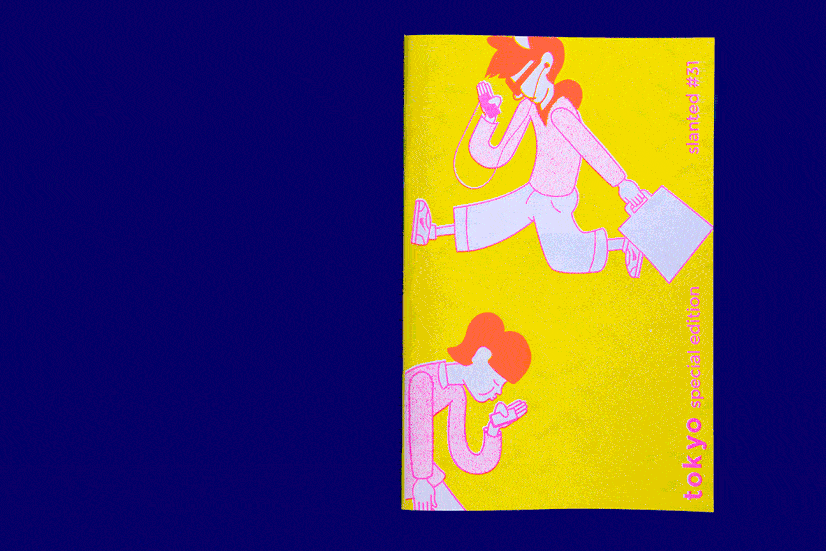 Riso Print 的魅力 - 知乎