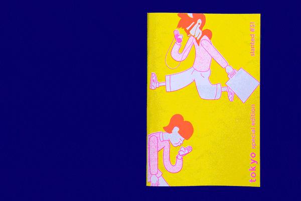 Riso Print 的魅力 - 知乎